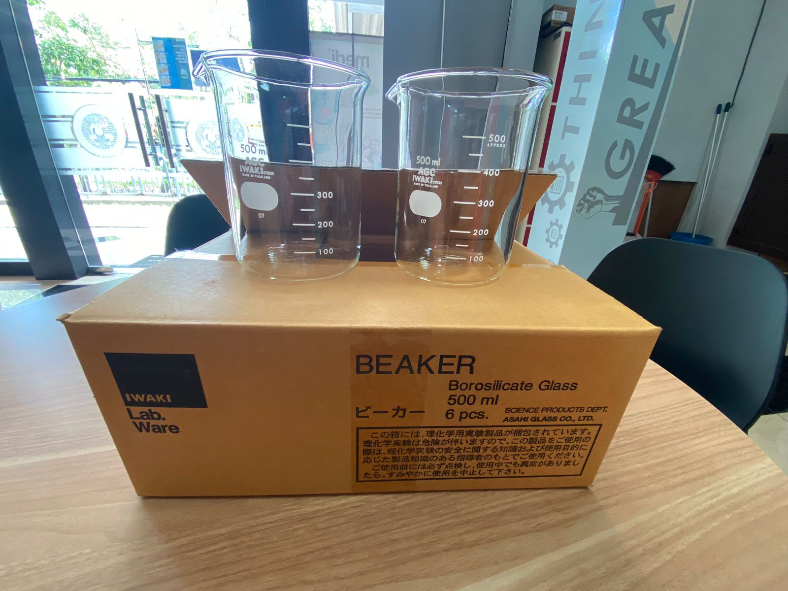 Beaker Glass – PT. Inovasi Bioproduk Indonesia